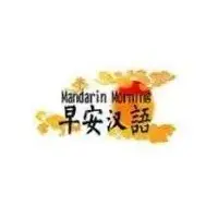 Chinese language classes Shanghai,Mandarin immersion programs China